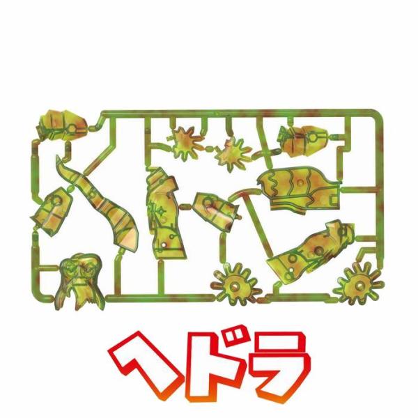 [ 商品名 ]カナモデル ヘドラ[ 特徴 ]名は体を表す！？カタカナの文字を組み立てると可動フィギュアが完成する組み立てキット「カナモデル」よりヘドラが登場！プラキットのランナーに「ヘドラ」の名前上にパーツが配置されており、ランナーからパー...
