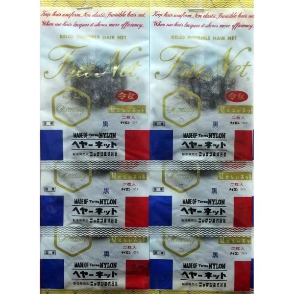 [ 商品名 ]令女 見えないネット 黒[ 特徴 ]フリーネットサイズ：フリーサイズ枚数：2枚入り を 6袋セットナイロン使用国産　発送は定型外郵便送料450円(5個迄)です。（代引き不可)6個以上は宅配便料金660円〜です。(地域によって増...