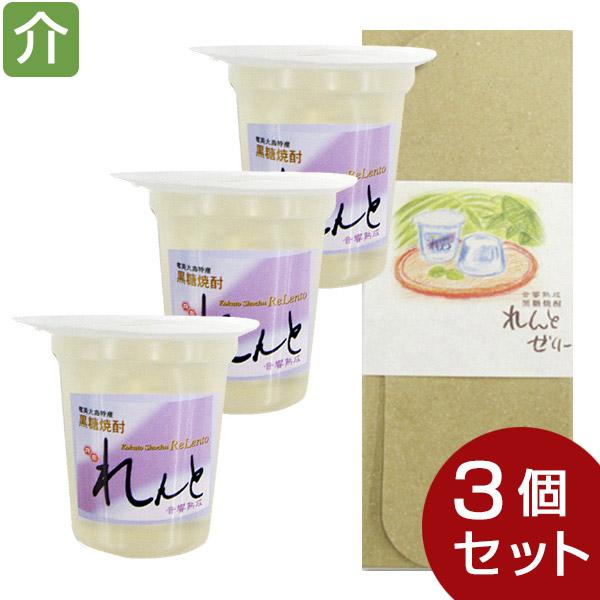 ＜食べる焼酎「れんと」ゼリー＞お酒が好きだったけれど、諦めていた方へ、少しでも「食べる喜び」を届けたい。そんな思いを込めて、毎晩の晩酌代わりに召し上がって頂ければと思っています。病院・施設での嗜好品として、ひな祭りやお花見などの行事食に。在...