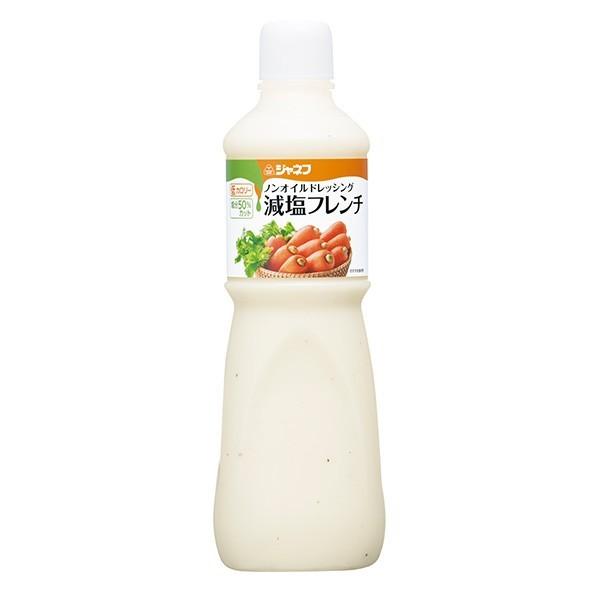 程よい酸味のきいた爽やかな味わいが生野菜や温野菜によく合います。1食10mlあたり2kcal、食塩相当量0.3gです。<br>塩分50％カット（日本食品標準成分表2015版「和風ドレッシングタイプ調味料」対比、1食10mlあたり...