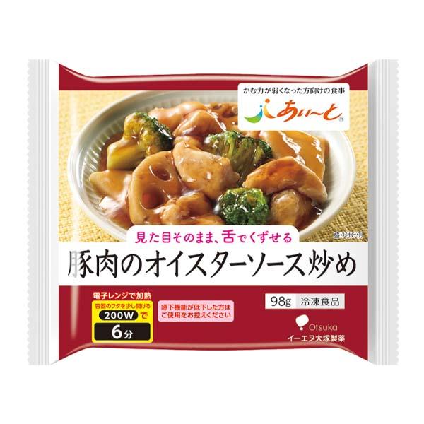 【舌でくずせるやわらかさ】かむ力が弱くなった方向けの食事あいーと 豚肉のオイスターソース炒めは、オイスターソースのコク深い中華風のたれで、豚肉と根菜を包み込んで仕上げました。見た目は普通の食事。舌でくずせる冷凍介護食、あいーとを是非お試しく...
