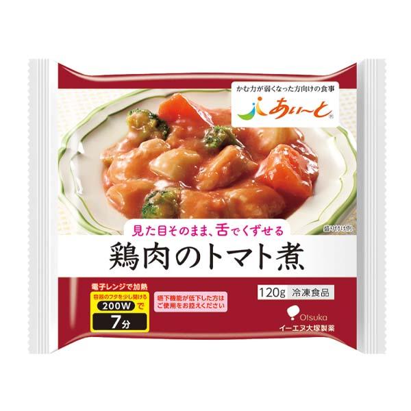 【舌でくずせるやわらかさ】かむ力が弱くなった方向けの食事あいーと 鶏肉のトマト煮は、鶏肉の旨みとトマトの酸味が相性抜群の一品。バターのコクが加わり、深みのある味わいです。見た目は普通の食事。舌でくずせる冷凍介護食、あいーとを是非お試しくださ...
