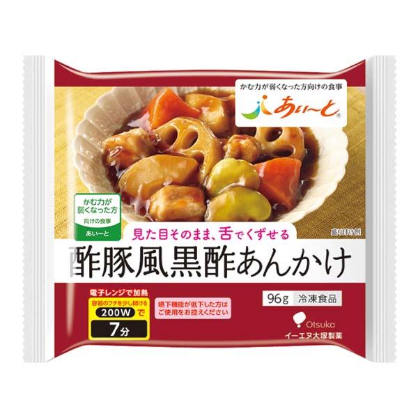 【舌でくずせるやわらかさ】かむ力が弱くなった方向けの食事食材をまろやかでコクのある黒酢あんで絡め、甘さを抑えた本格的な味わいに仕上げました。見た目は普通の食事。舌でくずせる、あいーとを是非お試しください。このような方におすすめです！・かむ力...