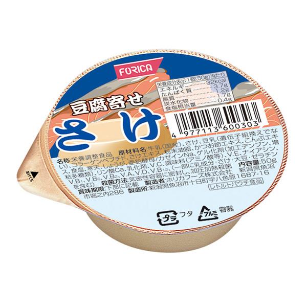 豆乳をベースにして、ふんわり・なめらかな食なので、咀しゃく力、嚥下作用が低下している方のトレーニング食としても最適です。甘くないので、おかゆとの相性がピッタリです。