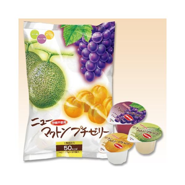 ・砂糖不使用で１個50kcalとエネルギー計算が簡単です。・１袋でメロン、グレープ、あんずの３種類の味が楽しめます。・一口サイズで食べやすく、持ち運びにも便利です。・冷やすとより美味しく召し上がれます。・１個に食物繊維を１ｇ含有しています。