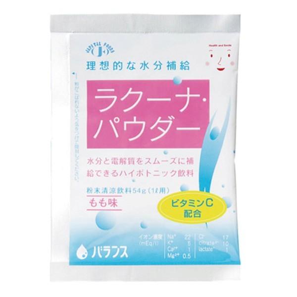 体液より浸透圧を低く設定しているため、すばやく水分補給と電解質が補給できます。体液の電解質組成であるNa+、K+、Ca2+、Mg2+、Cl-が含まれており、発汗等で失われたこれらの電解質を補給することが出来ます。ほのかな甘みのもも味です。ビ...