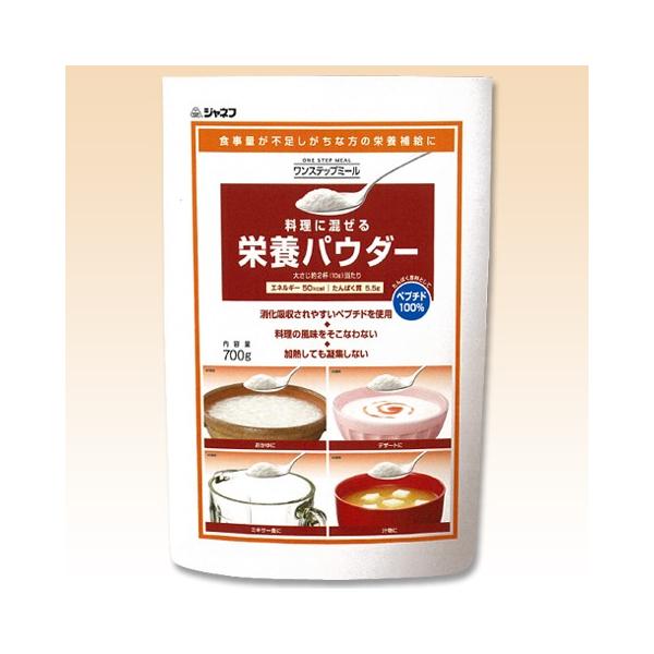 消化吸収されやすいペプチドを１００％使用。