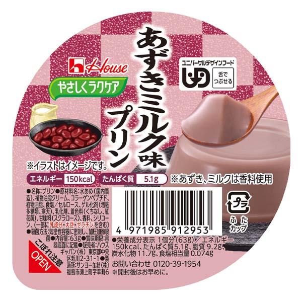あずきミルク風味のすっきりした甘さでたんぱく質5g、エネルギー150kcaの和風ミルクプリンです。高エネルギーかつたんぱくを配合しています（１５０ｋｃａｌ、たんぱく質５ｇ配合）。小容量（デザート：６３ｇ）で、食の細い方でも食べきることが出来...