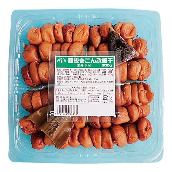 こんぶエキスとかつおエキスでじっくり漬けています。こんぶの香りとまろやかな味わいです。500ｇ中 65粒以上。