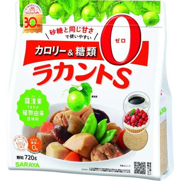 トウモロコシの発酵から得られる植物由来甘味成分「エリスリトール」と、砂糖の300倍の甘さを持つウリ科の植物「羅漢果（ラカンカ）」の高純度エキスを使用し、バランスよく配合することによって砂糖の甘味度（甘さ）に近づける工夫を行っています。お得な...