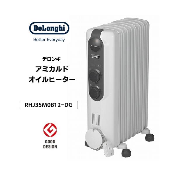暖房器具暖房 脱衣所暖房機暖房器具 赤ちゃん暖房 おしゃれ暖房 洗面所電気ストーブ おしゃれ電気ストーブ レトロ電気ストーブ タイマー付電気ストーブ メーカー品オイルヒーター デロンギオイルヒーター タイマー付きオイルヒーター タイマーデロ...