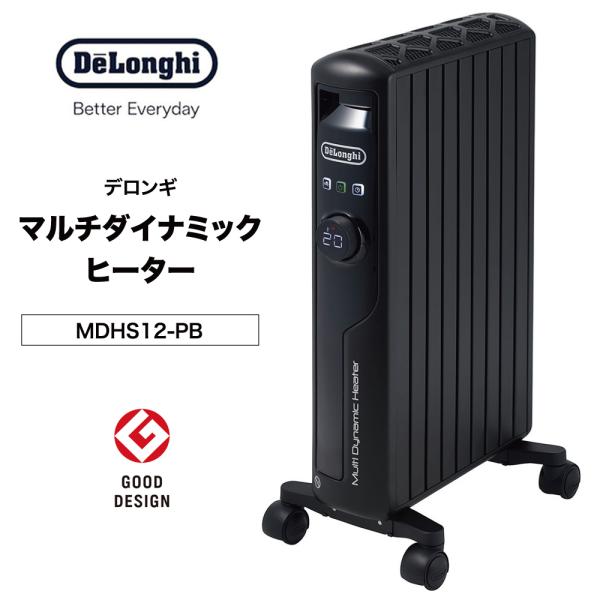 メーカー：DeLonghi/デロンギ型番:MDHS12-PBJAN：4988371012883■商品特長■【 デロンギ ヒーターの特長 】「空気がキレイ」「乾燥しない」「燃料補充が不要」「安全性」はそのままに、「部屋を一定温度に保つ」「呼吸...