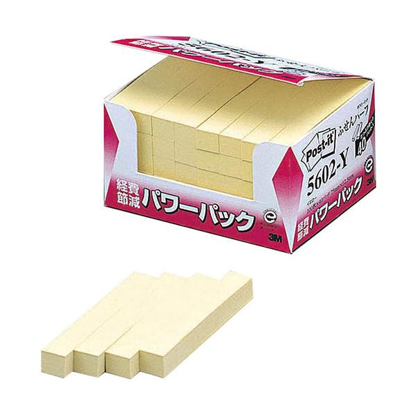 ポストイット再生紙パワーパック ふせんハーフ