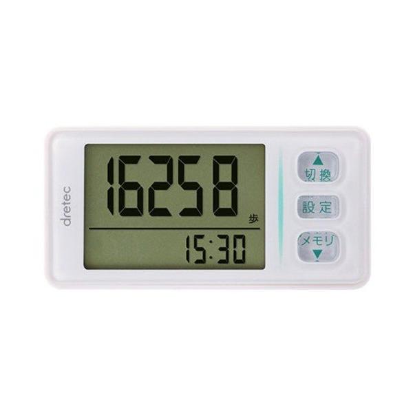 ・バッグやポケットなど場所を選ばずカウントします・30日分のデータを記録し、履歴を表示します・爽やかなスポーティーカラーの歩数計・便利なクリップストラップ付