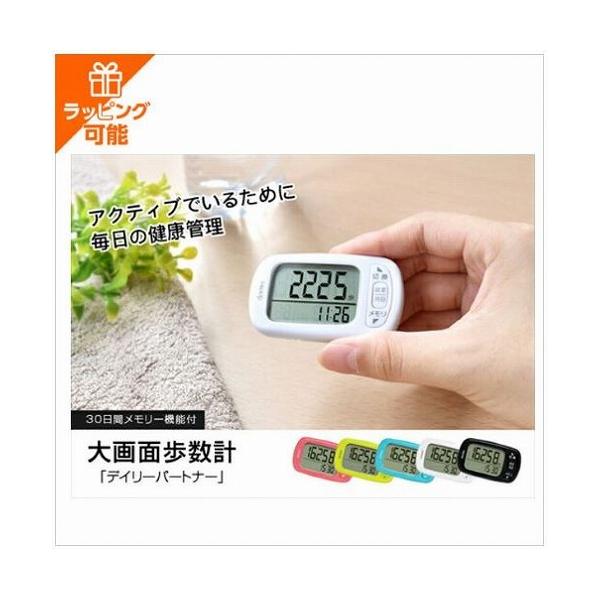 ■商品説明■●運動した結果を5つの項目で記録歩数だけでなく消費カロリーや脂肪燃焼量など5項目で運動量を管理できます。●30日分のデータを記録し、履歴を表示30日間は記録が残るので、目標も立てやすく、毎日の習慣化に繋がります。●ポケットに入れ...