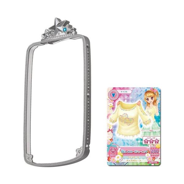 メーカー：バンダイJAN：4543112924506■商品説明■●アイカツフォンルック専用のフレームケース。輝くスターをイメージした、クールなモチーフです。●高級感あるメタリック塗装でラインストーンが付いています。●アイカツ!カード1枚付き...