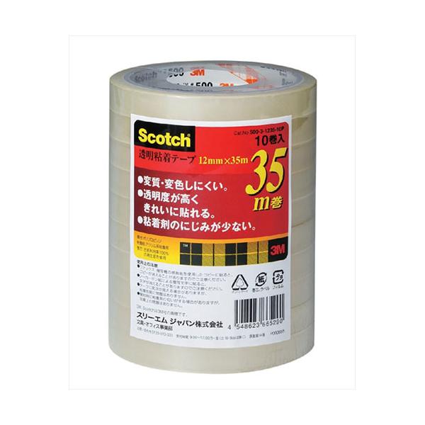 透明粘着テープ500 12mmX35m 10巻入