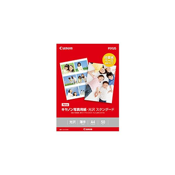 メーカー名:キヤノン Canon<br />型式:SD-201A450<br />JAN:4549292045376<br />内容:写真用紙（印画紙タイプ）<br />特長：コストパフォーマ...
