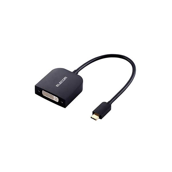 USB Type-C端子を搭載した機器の映像信号を変換し、DVI(DVI-D 24ピン)入力端子を搭載したディスプレイ・テレビ・プロジェクターなどに出力することができるUSB Type-C用DVI映像変換アダプタです。