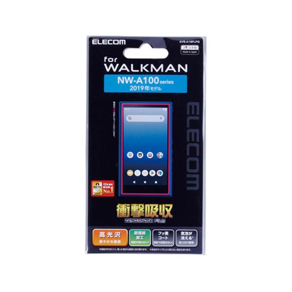 メーカー名：エレコム ELECOM型式：AVS-A19FLPGJAN：4549550159708対応機種：SONY　WALKMAN　NW-A100TPS（R/D/B/L/G）、NW-A105（R/D/B/L/G）、NW-A105HN（R/D...