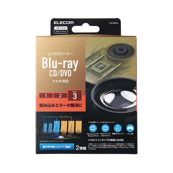 寸法（径）：120mmクリーナータイプ：湿式レンズクリーナー対応OS：Windows OS：Windows OS：Windows10、Windows8.1 Mac OS：v10.13以降※BDの再生には別途再生用ソフトウェアのインストールが...