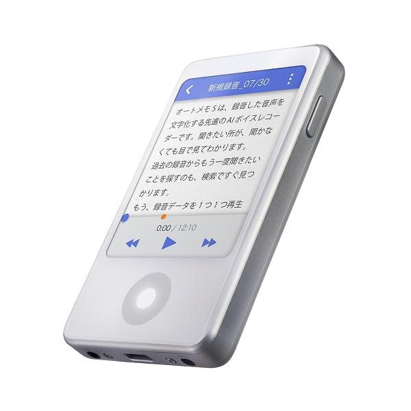 ・名刺サイズで、重さはわずか88ｇ・アプリとも連携できる・録音の状況、文字起こしの結果などを本体で確認できる2.83インチの大画面フルカラー・タッチパネル・ディスプレイを搭載・72言語で、文字起こしできる