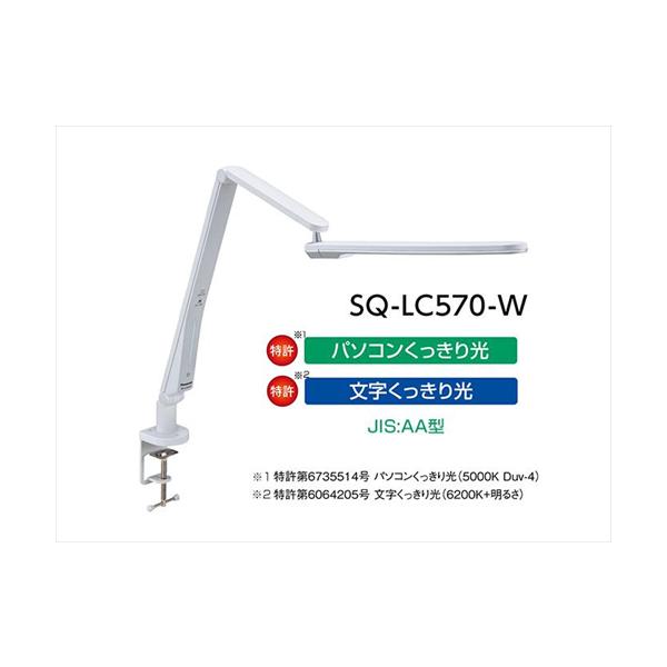 メーカー：PanasonicJAN：4549980572313型番：SQ-LC570-W■商品説明■●独自の「パソコンくっきり光」と「文字くっきり光」により、パソコン画面や紙の文字が見やすくなる色温度と明るさを実現。●2つのあかりはワンタッ...