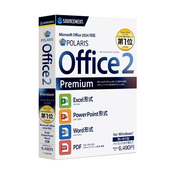 メーカー：ソ−スネクストJAN：4550483649709型番：-■商品説明■●和文フォント29書体を収録●サブスク契約は不要の買い切り型で安心。●本製品で作成したファイルもMicrosoft Officeで開け、レイアウトも崩れません。■...
