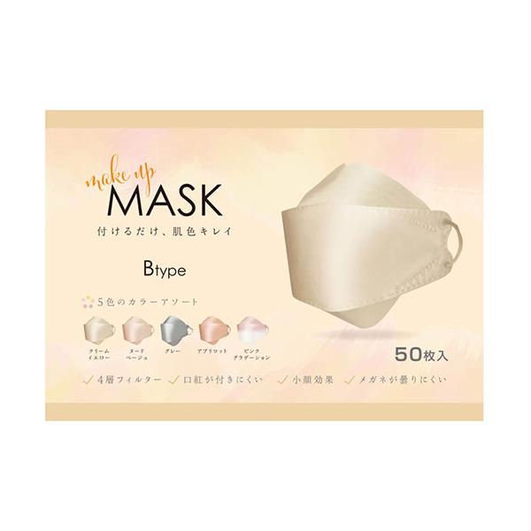 特殊印刷技術でハイライト効果! 美肌メイク。不織布なのにまるで絹のようなやわらか付け心地