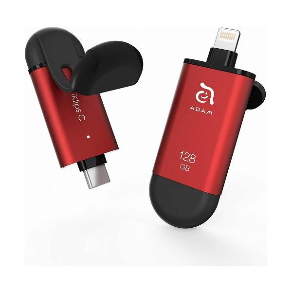 メーカー：ADAME型式：ADRAD128GKLCRDJ JAN:4580656277132商品説明●Apple Lightning / Type-C(USB-C)デュアルインターフェースUSBメモリ●iPhone / iPadのストレージ...