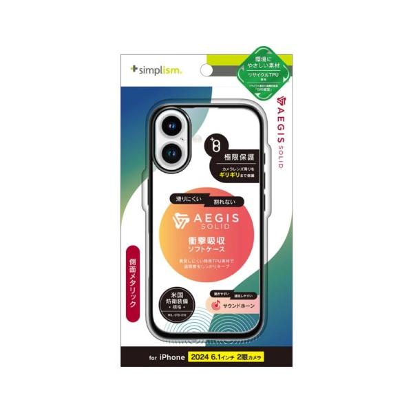 メーカー：トリニティJAN：4582269564852型番：TR-IP24M2-AGSL-CLBK■商品説明■●しなやかで強靱なTPU素材で傷と衝撃から守り、カメラ周りまでしっかり保護するクリアソフトケース。●マイクロドット加工で密着痕が付...