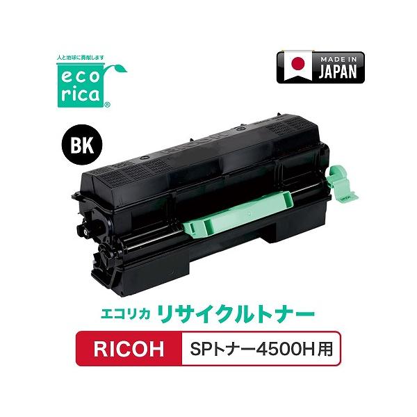 メーカー：エコリカJAN：4582743753628型番：ECT-RIB-4500-H特徴(1)日本国内生産　 ISO9001、ISO14001を取得した日本国内の工場にて生産　 (2)全機種E＆Qマーク取得第3者機関の審査により環境管理基...