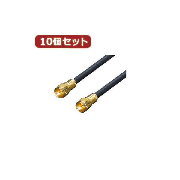 アンテナ　4Cケーブル　10.0m +L型+中継