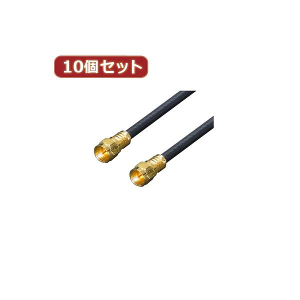 アンテナ　4Cケーブル　20.0m +L型+中継