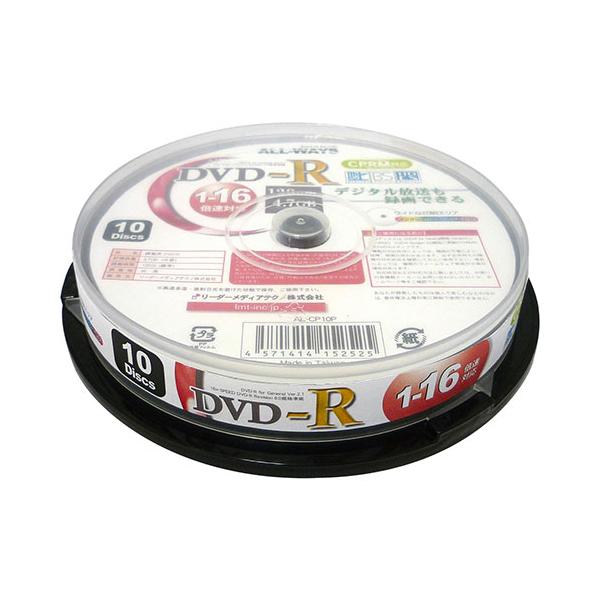 デジタル放送録画にピッタリ!写真印刷可能だから便利!