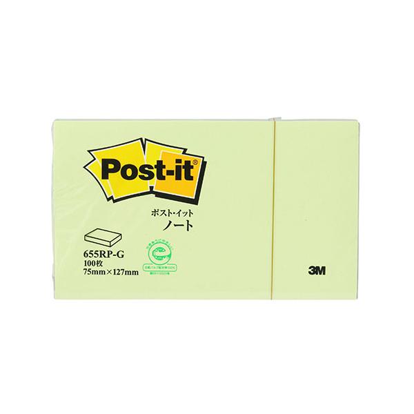 ポストイット再生紙 ノート グリーン