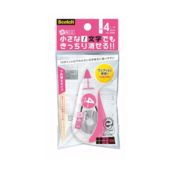 スコッチ 修正テープ 微修正 4mm ピンク