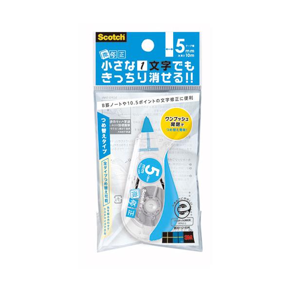 スコッチ 修正テープ 微修正 5mm ブルー