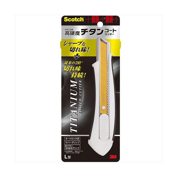 スコッチ チタンコートカッター L