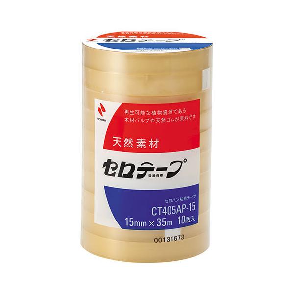 大量にお使いのお客様に最適な業務用パック。テープカッターとペアでお使いください。