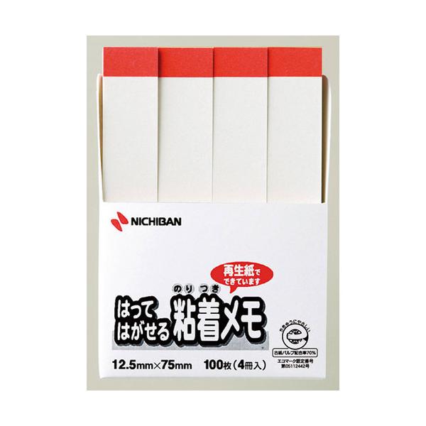種類も豊富で使いやすい、貼ってはがせるポイントメモの再生紙タイプ。資源の再利用・省資源を考えた、古紙パルプ配合率70%のエコマーク取得品です。