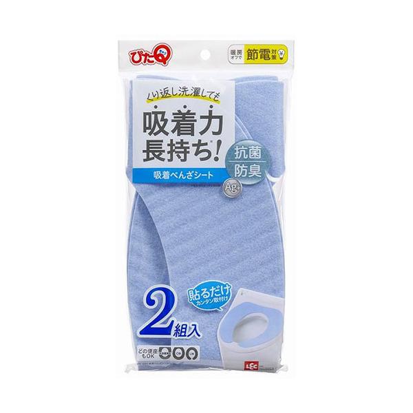 ピタッとズレ落ちない!
