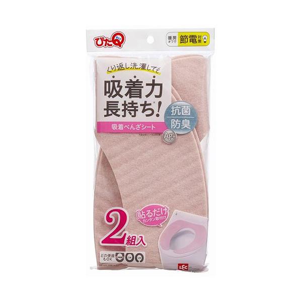 ピタッとズレ落ちない!