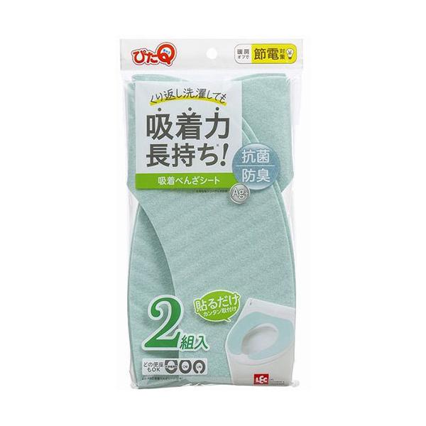ピタッとズレ落ちない!