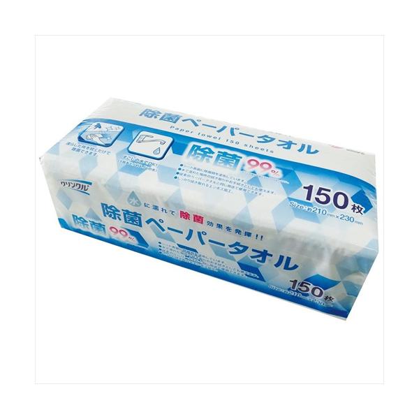 メーカー：ライフドープラスJAN：4589506153473型番：LD-910■商品説明■●シート表面に除菌剤が塗布されているペーパータオル●キッチンや食卓、洗面やトイレなどの水拭きに最適■仕様■・シートサイズ：約210mm×230mm・個...