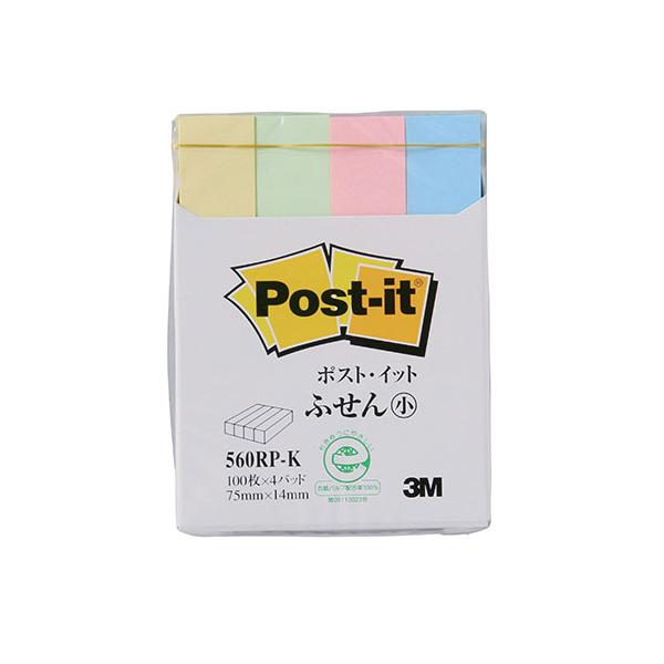 ポストイット再生紙 ふせん小