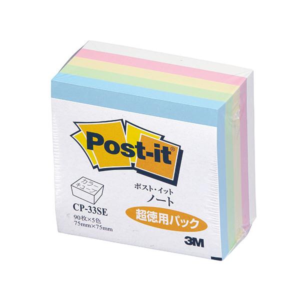 カラーキューブ 超徳用 スクェア