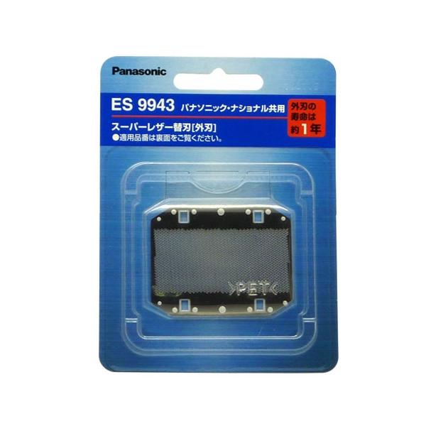 メーカー名:パナソニック Panasonic型式:ES9943JAN:4902710227110・適用機種：ES3050/ES800/ES803/ES-RS10-A/ES802/ES842/ES843/ES845/ES885/ES365/E...