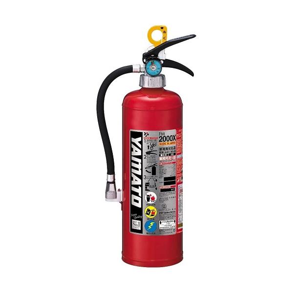 消火器 業務用　粉末 6型●高耐食・耐久性のSUS製指示圧力計●封ロックを採用。安全栓が抜けたことがひと目でわかります。●消防庁推奨優良住宅用防災機器●セルフシール機構による高性能ダブルパッキン●ヘリウムリーク試験による全数検査●全粉末（A...