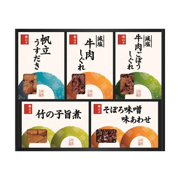 柿安本店の料亭しぐれ煮詰合せ